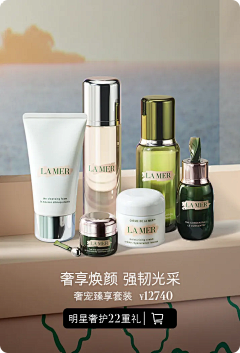 【品牌】海蓝之谜——(KV,首页，详情）-花瓣网|陪你做生活的设计师 | LA MER海蓝之谜官方旗舰店