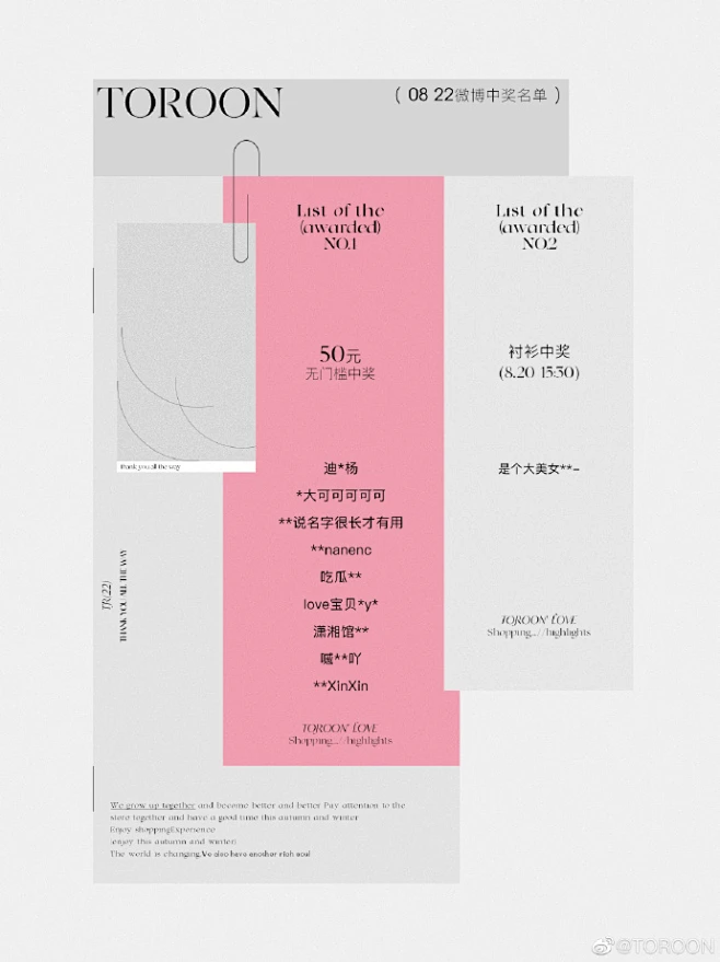 @TOROON 的个人主页 - 微博-花瓣网
