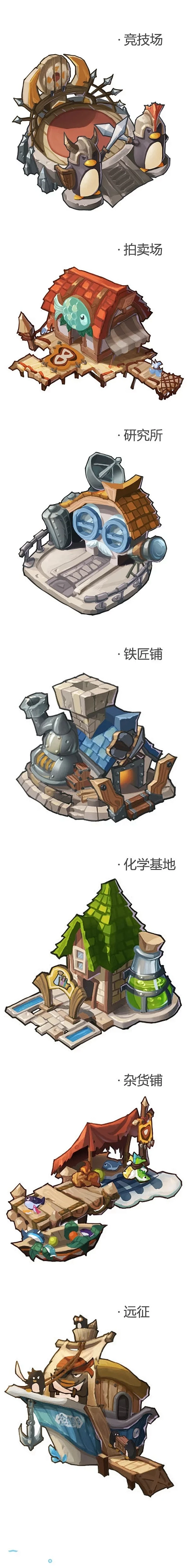 【Q版】场景-建筑-物件设计(588图)-2D场景资源-微元素 - Element3ds.com!-花瓣网