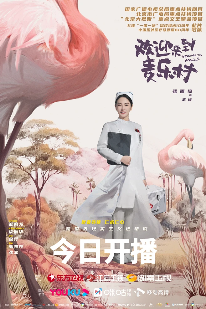 微博搜索-花瓣网