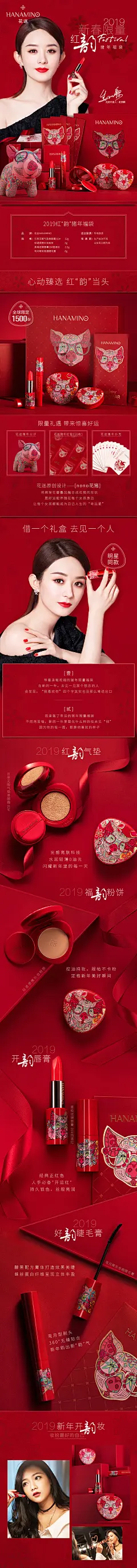 LUMENE海外旗舰店官网---天猫国际-花瓣网