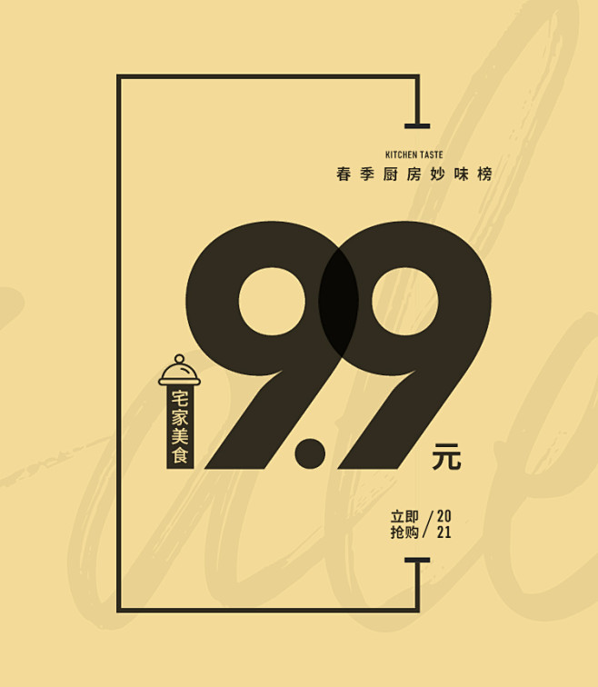 wenzi（每日练习）-27