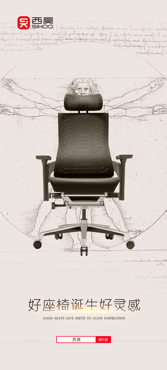 达芬奇篇：达芬奇是人体结构的开山鼻祖，维特鲁威人代表着人体比例结果的权威，创造出如此作品，不仅仅是才华，还需要灵感！