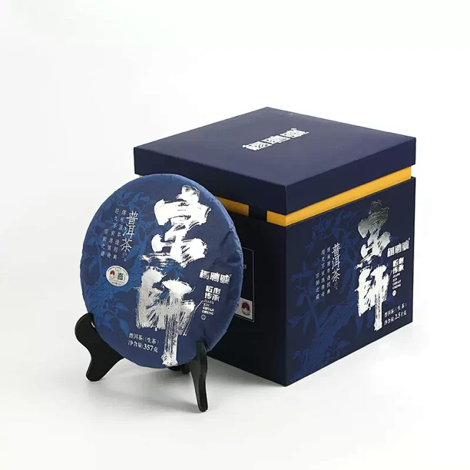 杨聘号生茶 2022头春采摘 宗师普洱茶生茶 云南勐海七子饼茶357g-tmall.com天猫-花瓣网