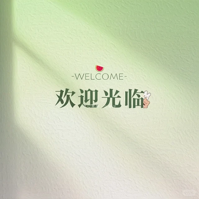 美业入口图 - 小红书搜索图片_1图片素材-花瓣网