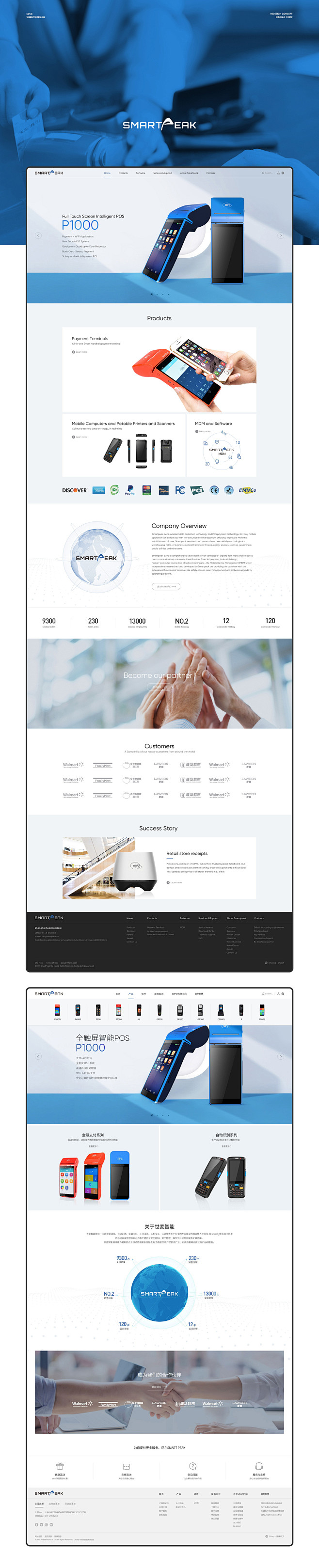 一些商业稿_陈广_【68Design】