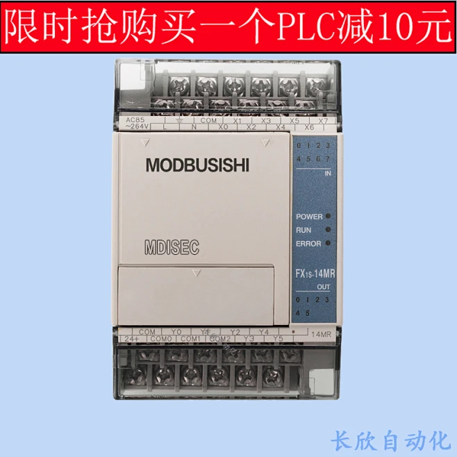 全新PLC控制器FX1S-14MR/MT FX1S-20MR/MT FX1S-30MR/10MT-001 -D-淘宝网-花瓣网