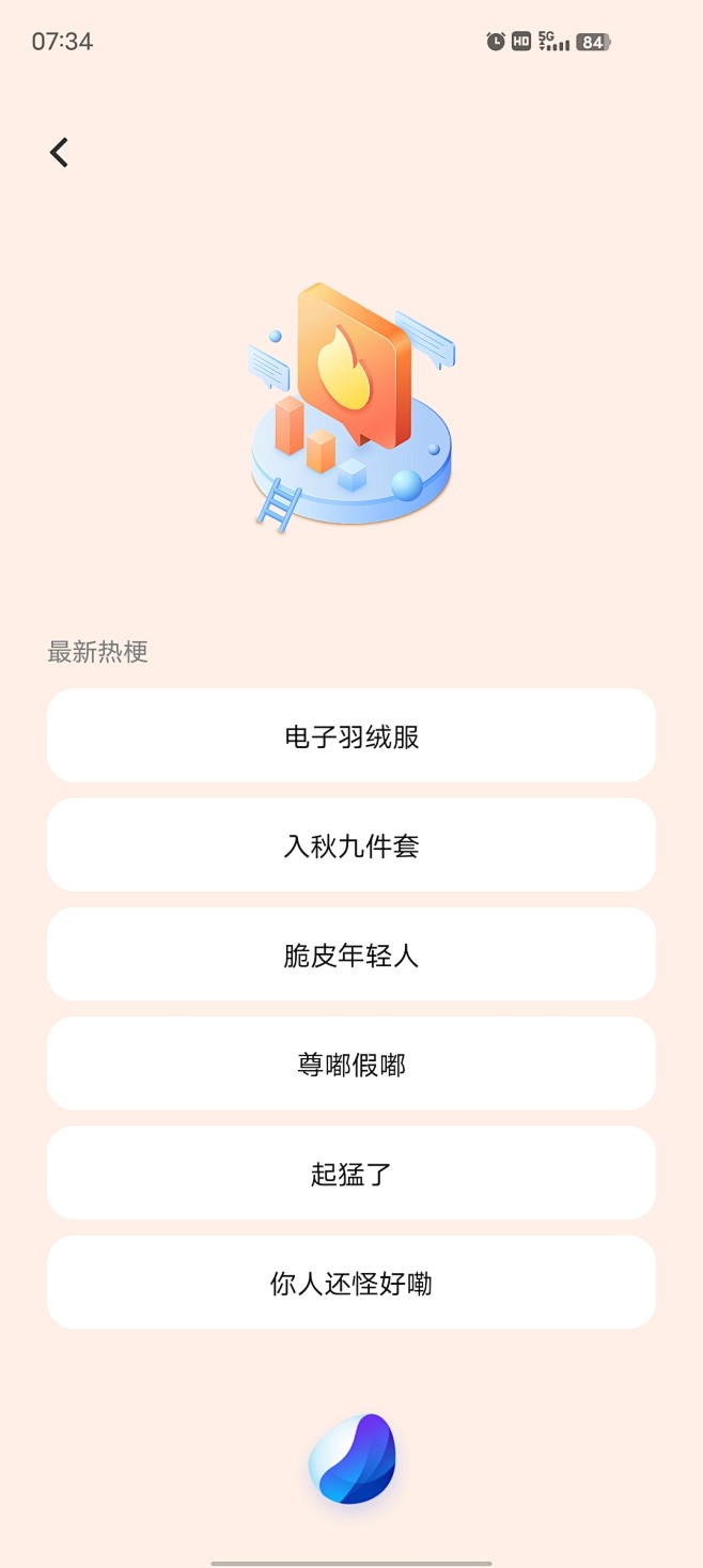 Screenshot_20240824_073413