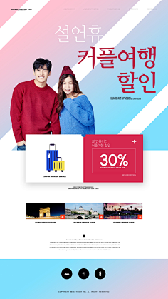 专题-花瓣网|陪你做生活的设计师 | 复古#活动页面#