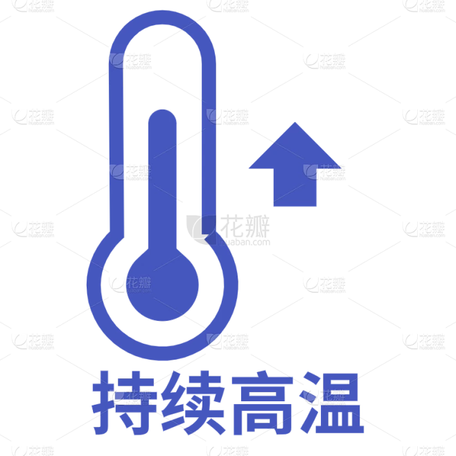 ICON-矢量天气图标-持续高温素材-花瓣网