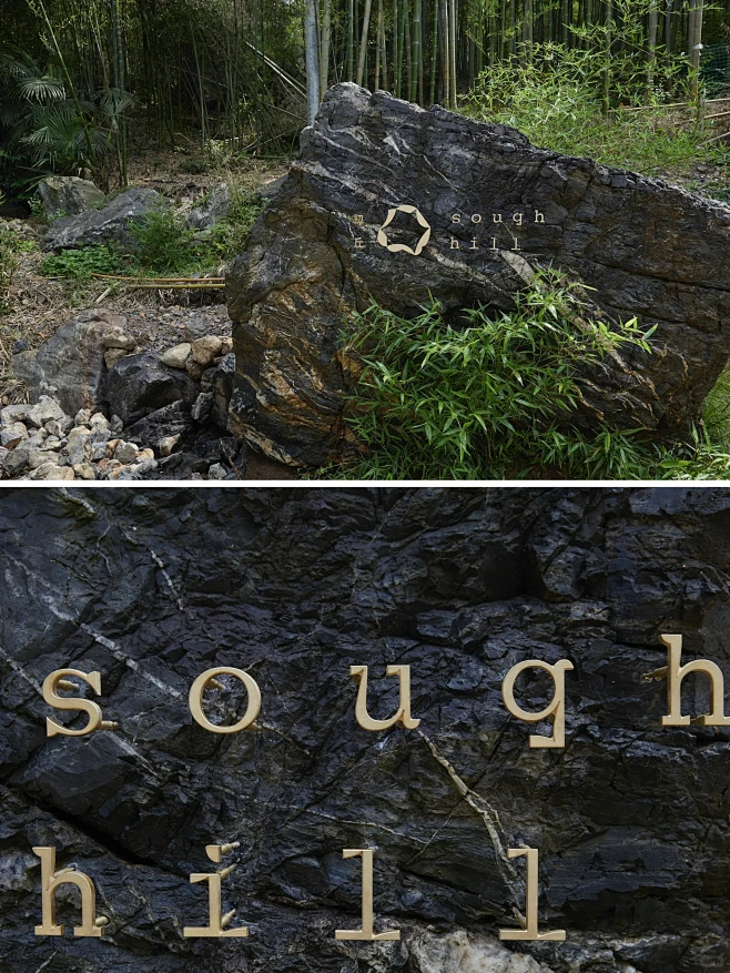 初丘 SOUGH HILL · 导视-花瓣网