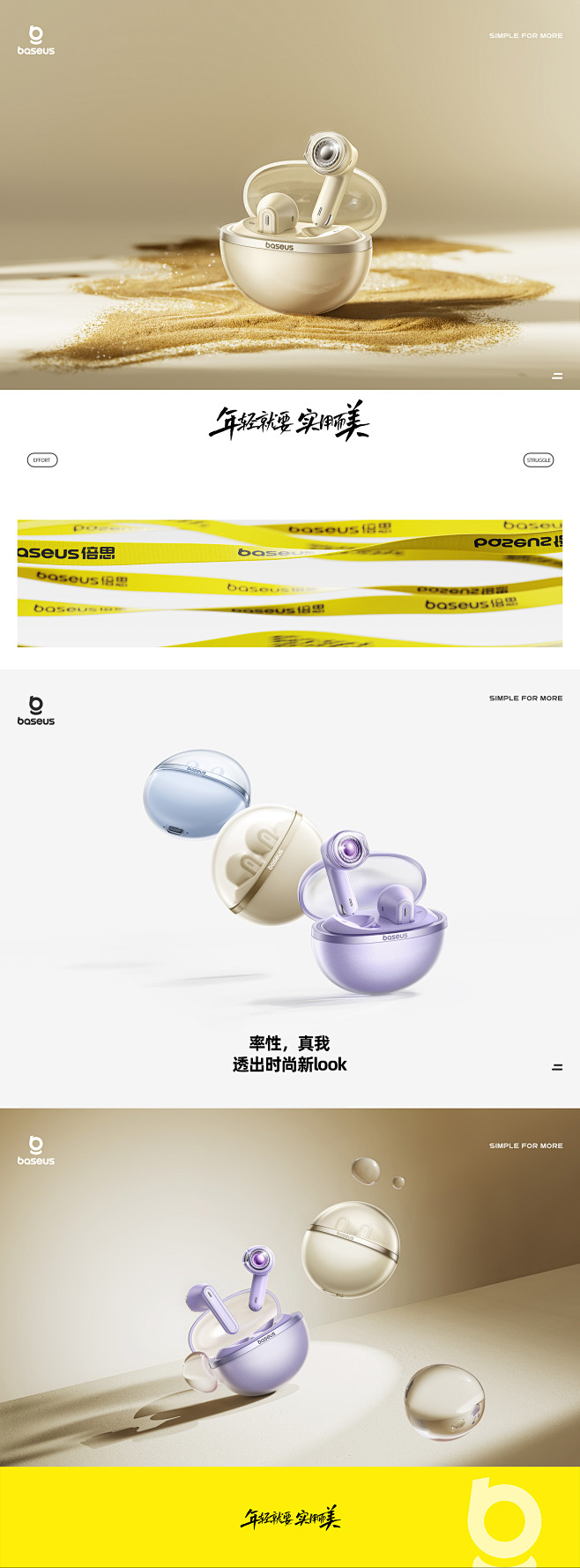 2023render年中总结 _充能符号--5