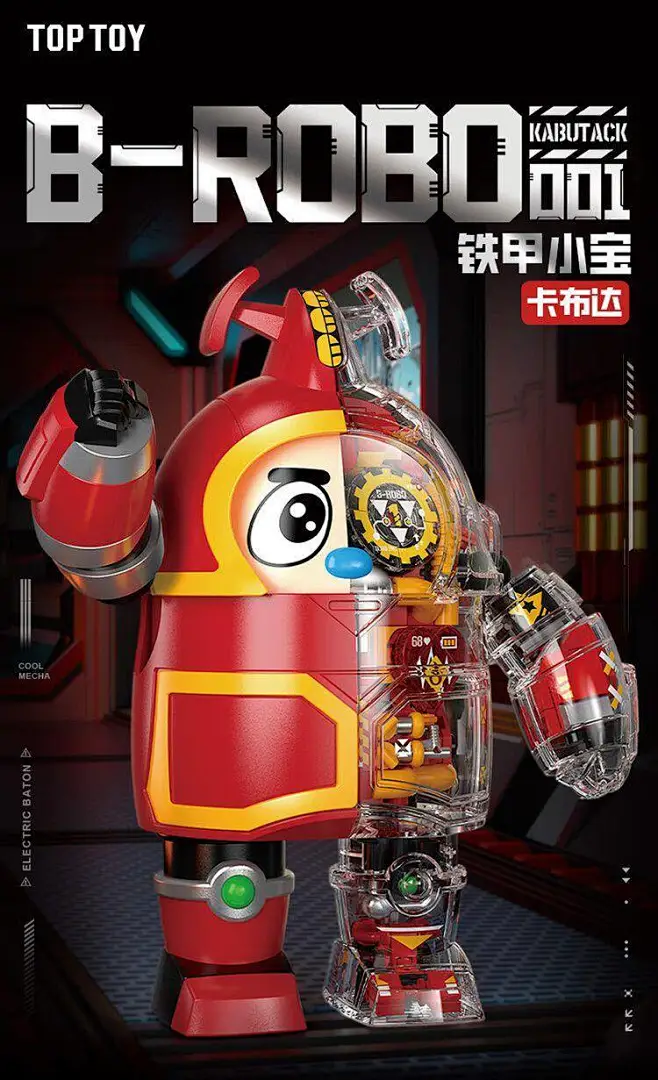 铁甲小宝卡布达（B-ROBO 001 Kabutack）（费米Femibox S48001） | Brick4.com - 最实用的国产积木索引表-花瓣网