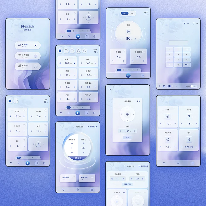 医美行业美容仪器UI界面_陈婷_【68Design】-花瓣网