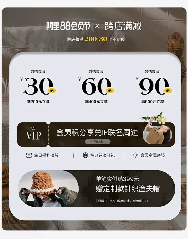 衣品天成女装旗舰店-花瓣网