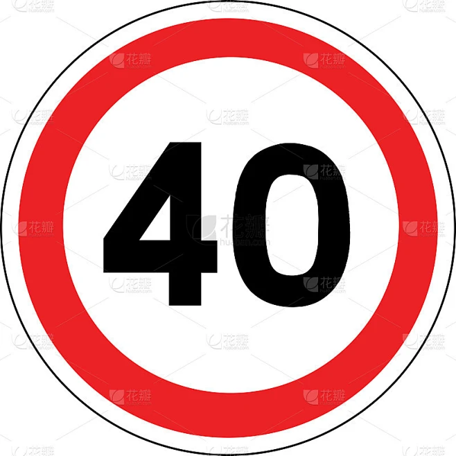 Road sign in France: speed limit at 40 km / h (for素材-花瓣网