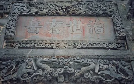 微博搜索-花瓣网