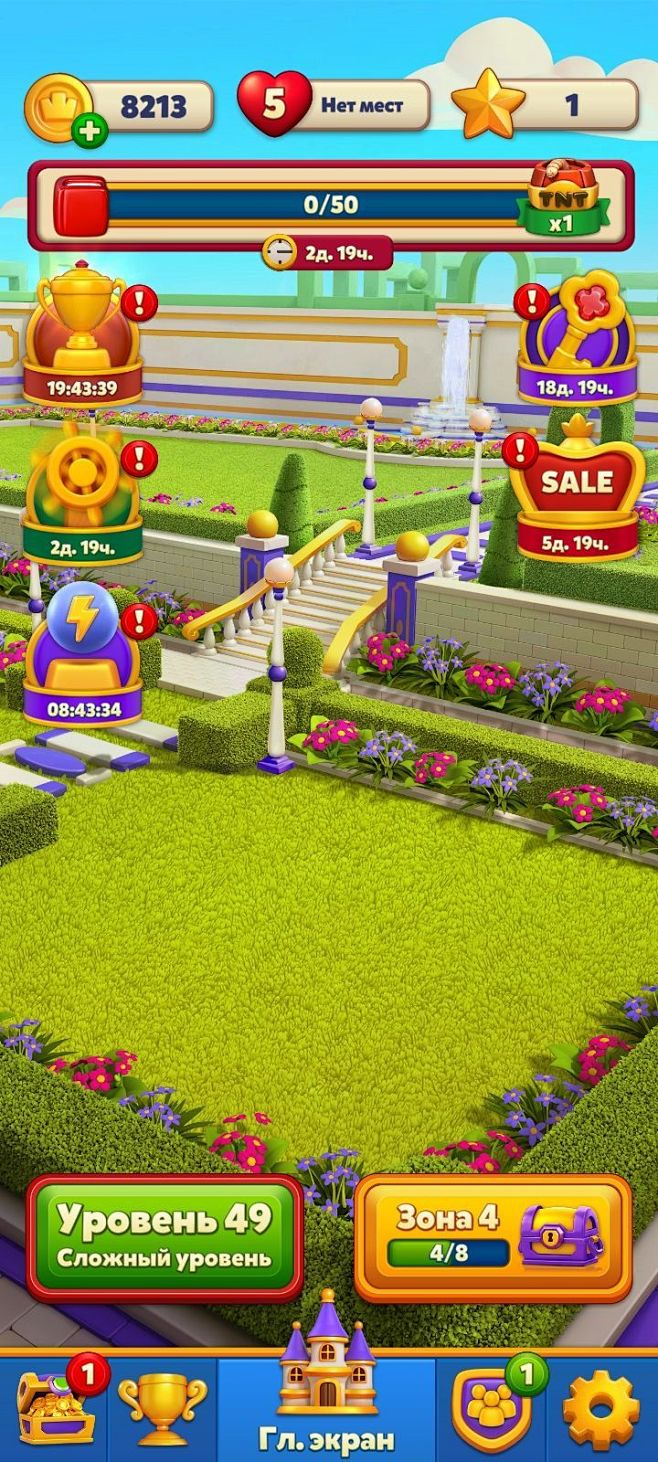 其中包括图片：Royal Match