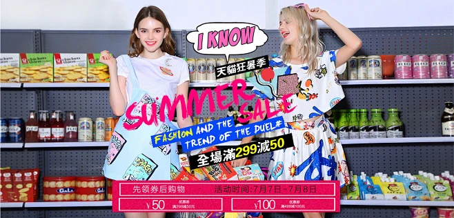 芮儿旗舰店-天猫 【刺客边风交流群：551927446】 @刺客边风 -花瓣网