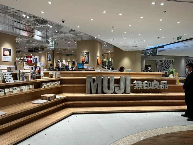 瑞虹太阳宫新店之MUJI无印良品生鲜店