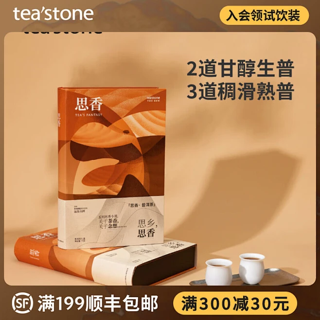主图-01-花瓣网