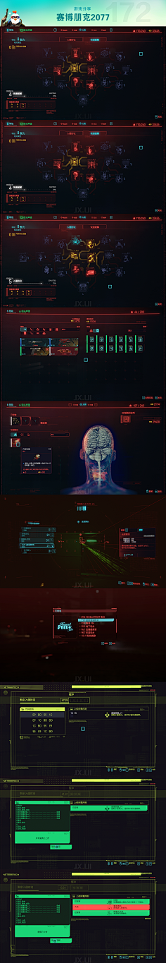 3A主机单机游戏UI-花瓣网|陪你做生活的设计师 | 《RemainOnEarth》，像素风科幻题材的RPG游戏。 近未来的太空时代，许多人因 ...