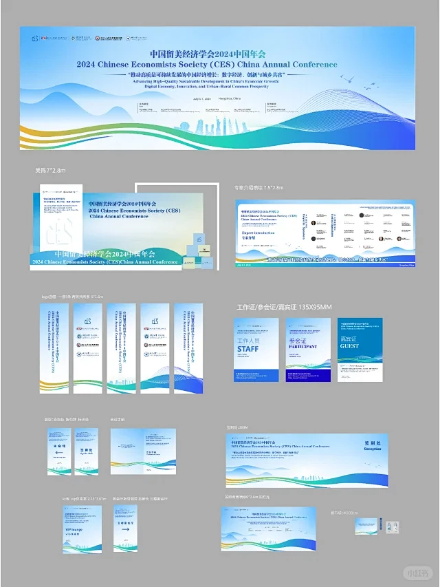 展会展板 - 小红书搜索-花瓣网