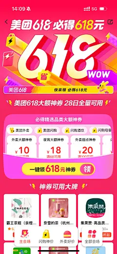 #大厂C4D# #渲染# #三维视觉# #C4D# ——采集@Ivan6-花瓣网