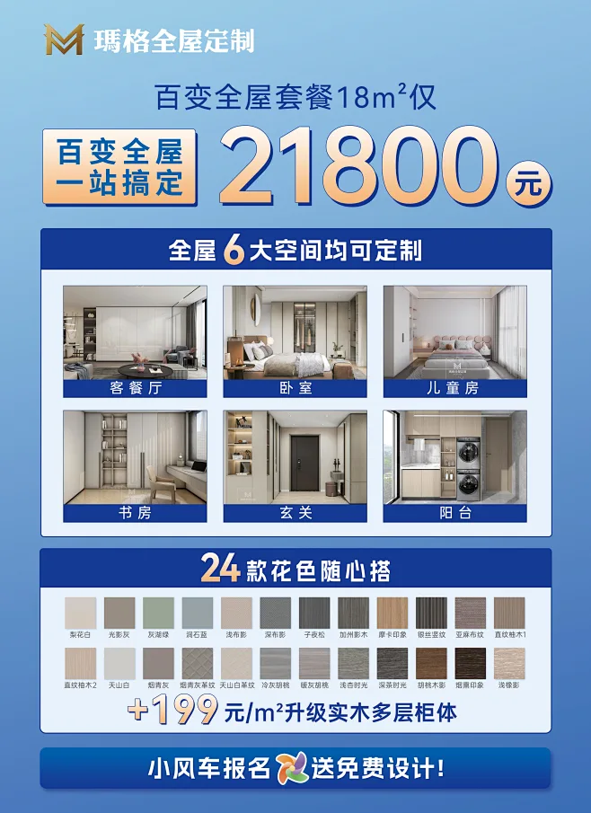 21800-55x40cm-花瓣网