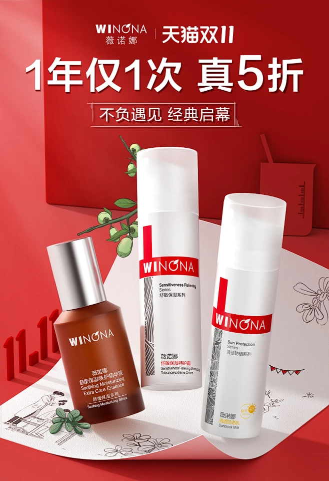 店铺首页-花瓣网