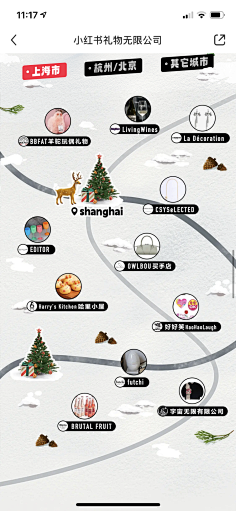 安-花瓣网|陪你做生活的设计师 | 8943c2e07e.png (1920×3026)