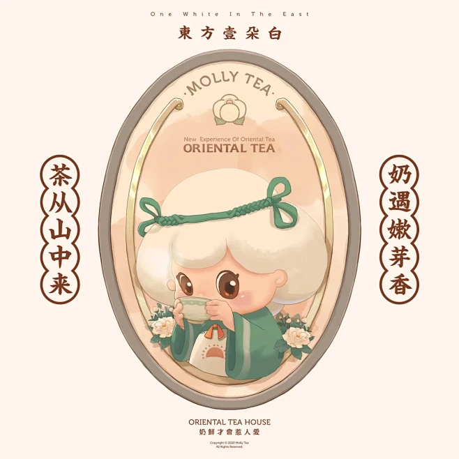 茉莉奶白形象IP-茉小白-花瓣网