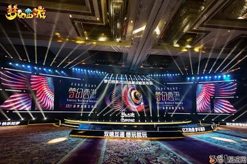 游戏品牌发布会的搜索结果_百度图片搜索-花瓣网