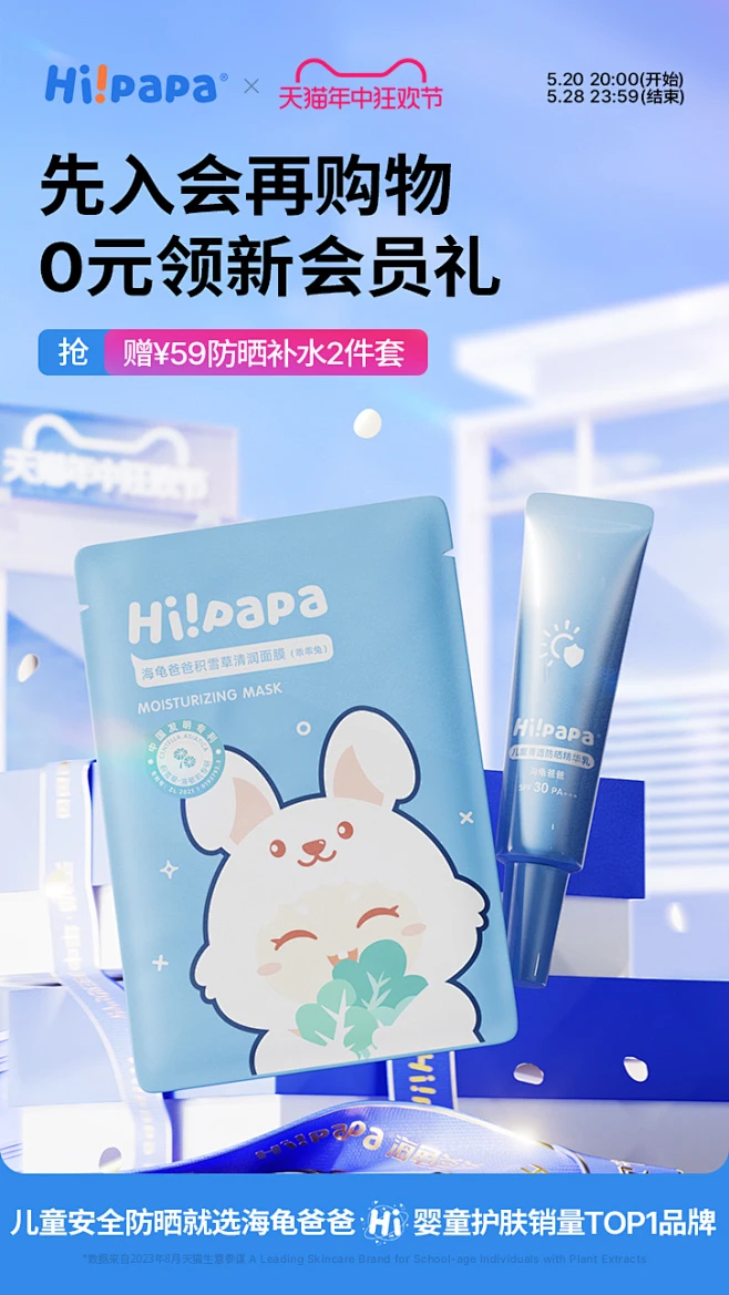 hipapa旗舰店-花瓣网