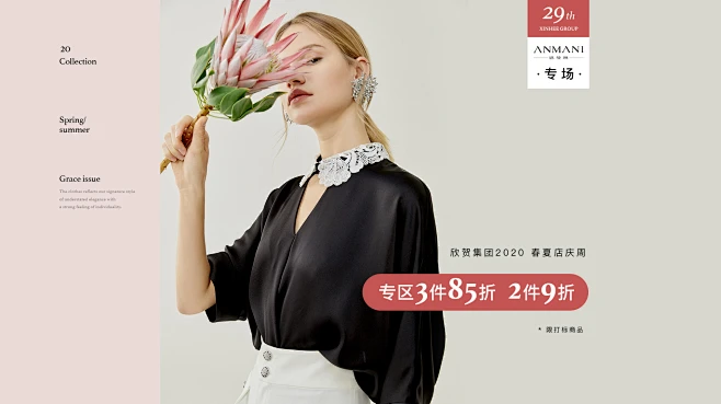 ANMANI恩曼琳官方旗舰店-花瓣网