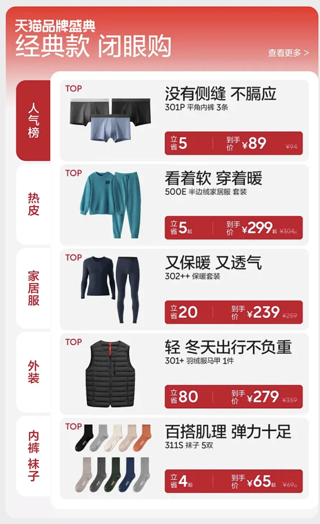 WX20221212-100656@2x-花瓣网