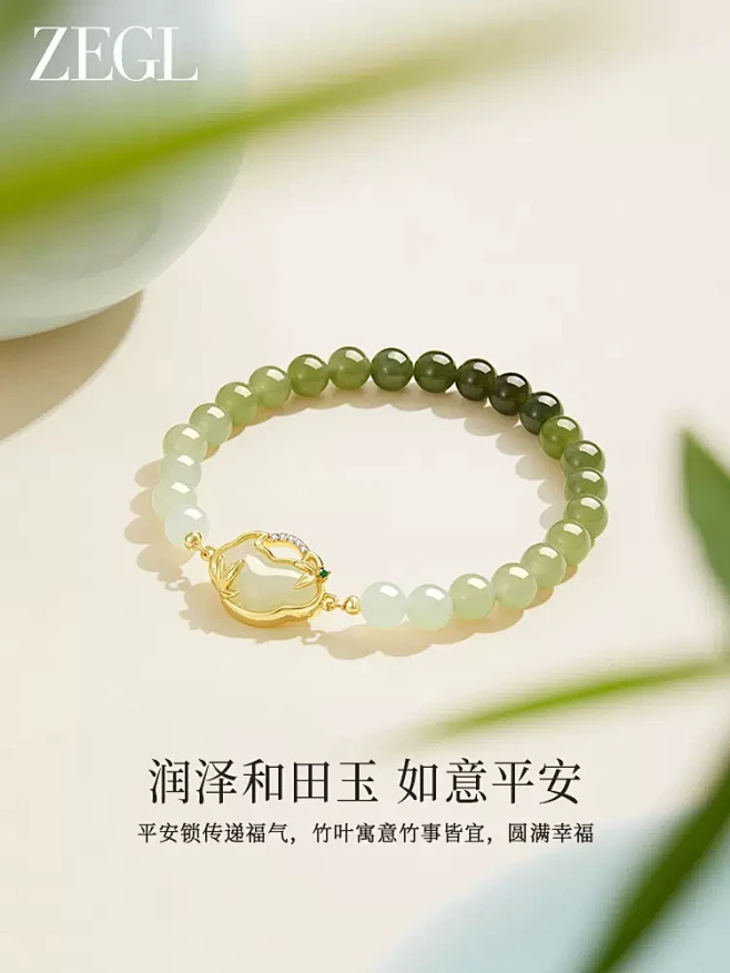 ZEGL设计师925银和田玉手串女款2024新款如意手链手饰品生日礼物-tmall.com天猫-花瓣网