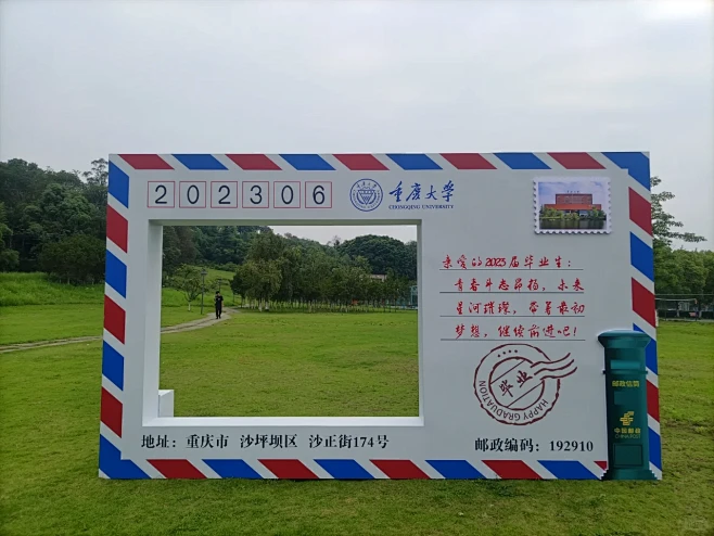 毕业季打卡点美陈装置，定制木工 kt板 泡雕-花瓣网