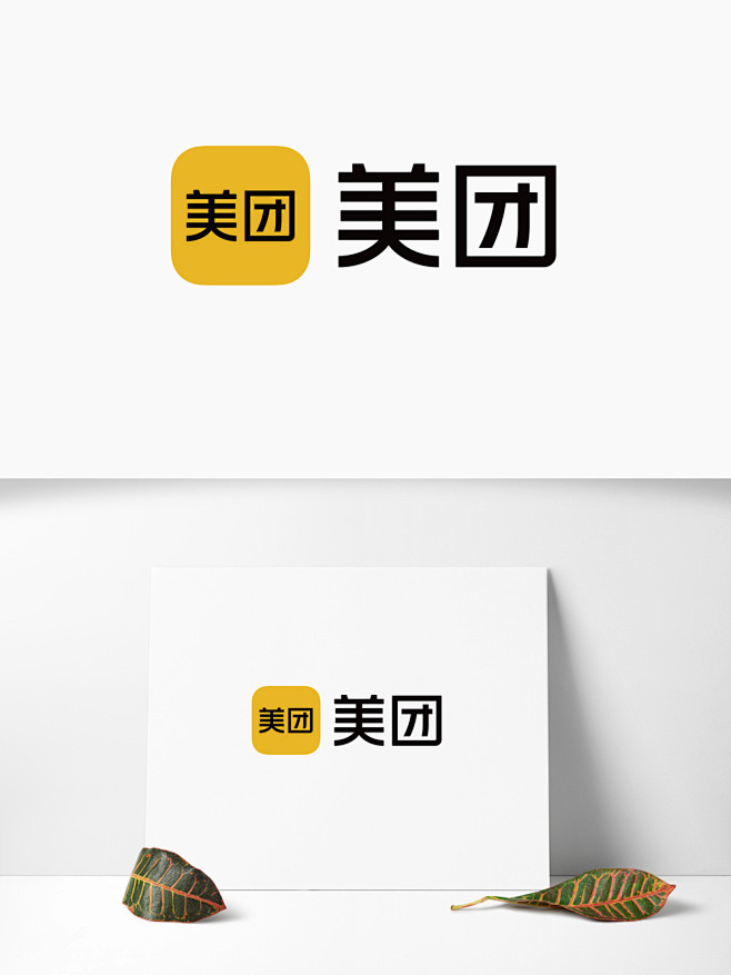 美团logo标志矢量设计图-蜂图网