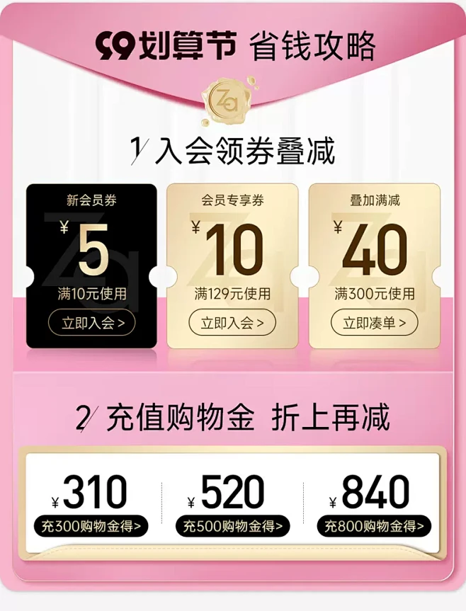 Za姬芮官方旗舰店-花瓣网