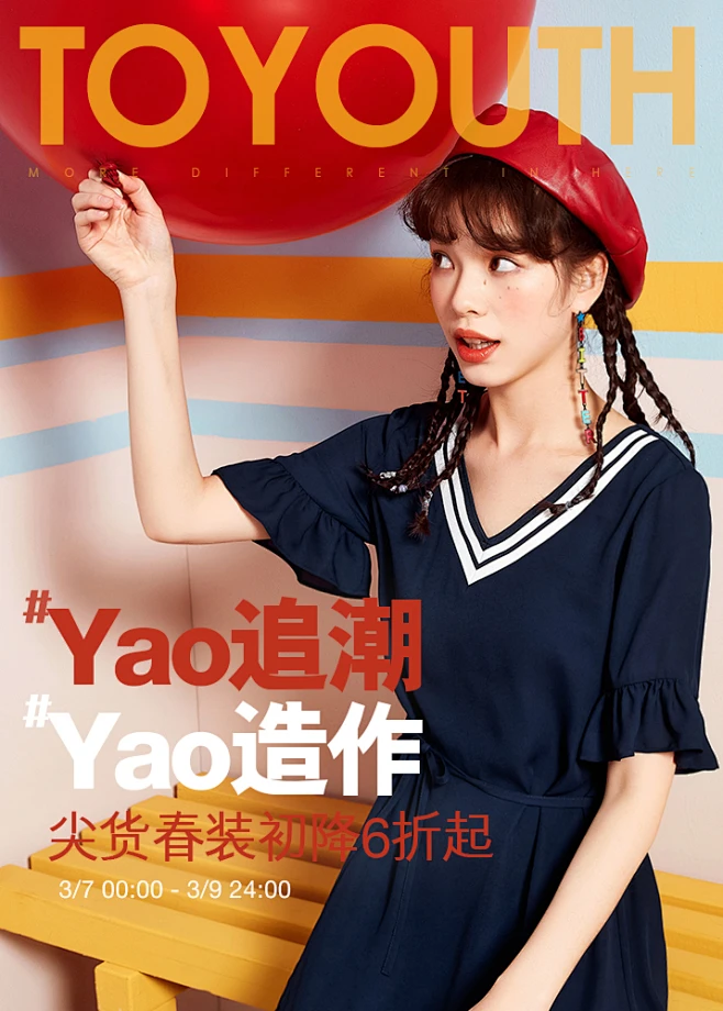 7modifier官方旗舰店-花瓣网