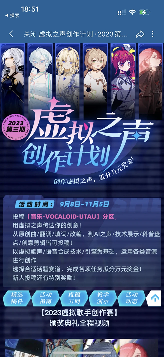 b站 h5 活动页-花瓣网