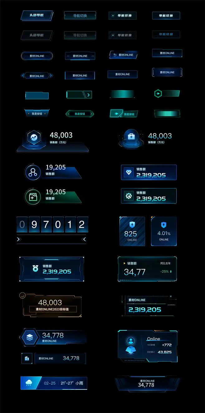 大屏可视化科技按钮弹框组件ui设计 源文件下载 志ˆ设`网 花瓣网
