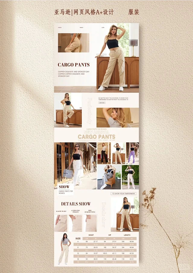 亚马逊a页面设计网址参考 - 小红书搜索-花瓣网