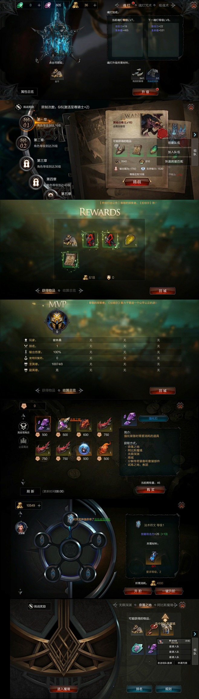 【拉结尔 # UI】polin