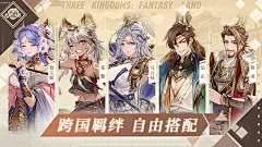 游戏图片大全-游戏高清好看的图片--花瓣-词笙-的画板