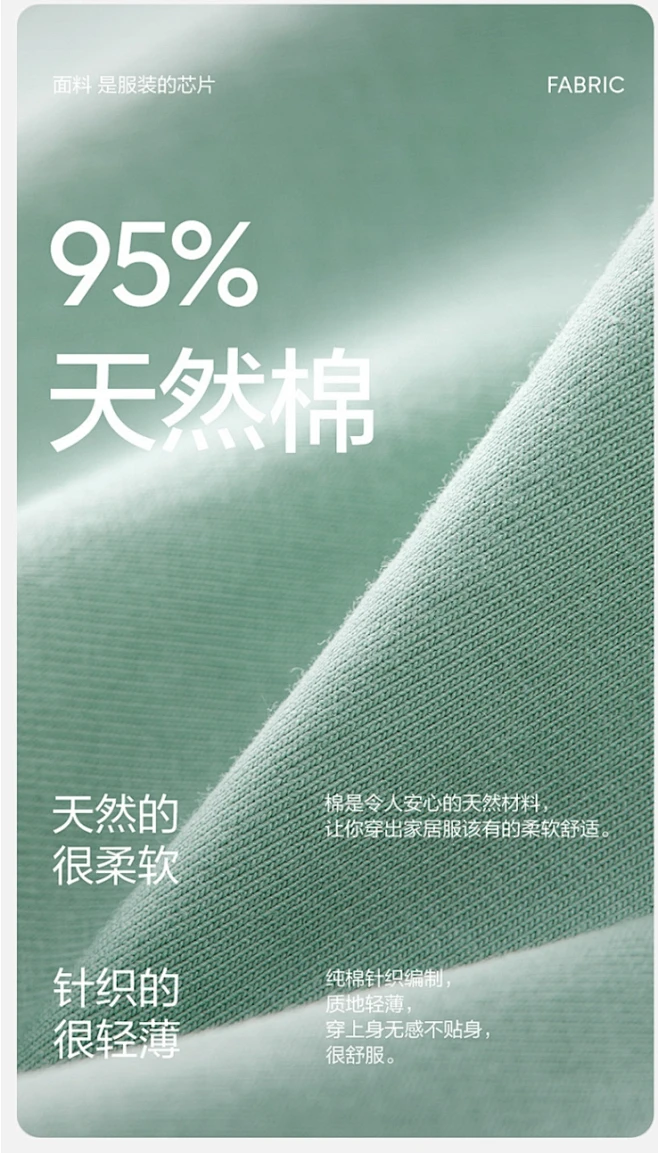 【王一博同款】蕉内棉棉500E睡衣男冰丝凉感纯棉女家居服套装夏季-tmall.com天猫-花瓣网