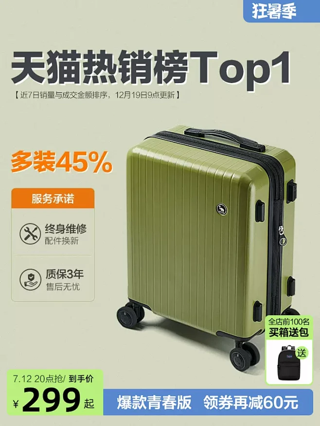 爱华仕24寸大容量行李箱充电拉杆箱女20密码旅行耐用登机箱男静音-tmall.com天猫-花瓣网