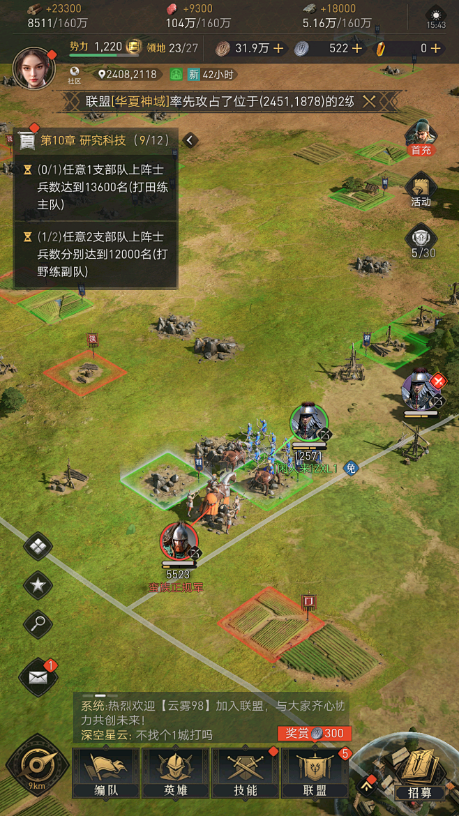 Screenshot_20220329-144959