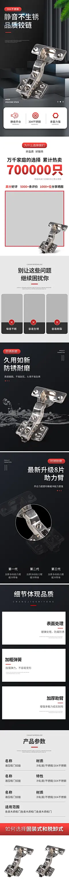 门窗 灯箱 背景 发光灯 宣传单图-花瓣网